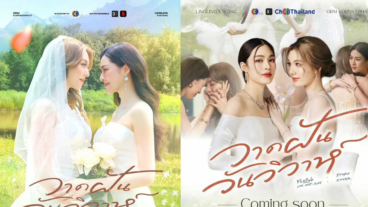 [GL Thailand] In Love Forever The Series Full Vietsub